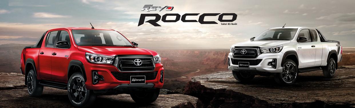 2019 -2020 Toyota Hilux Revo Rocco Specifications Price and Pictures ...